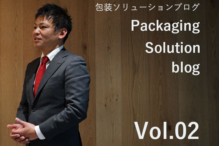 The latest efforts in environmentally friendly packaging materials and ...