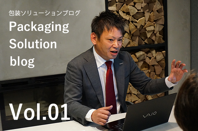 Initiatives for SDGs and carbon neutrality, “No need to wait” – How to ...