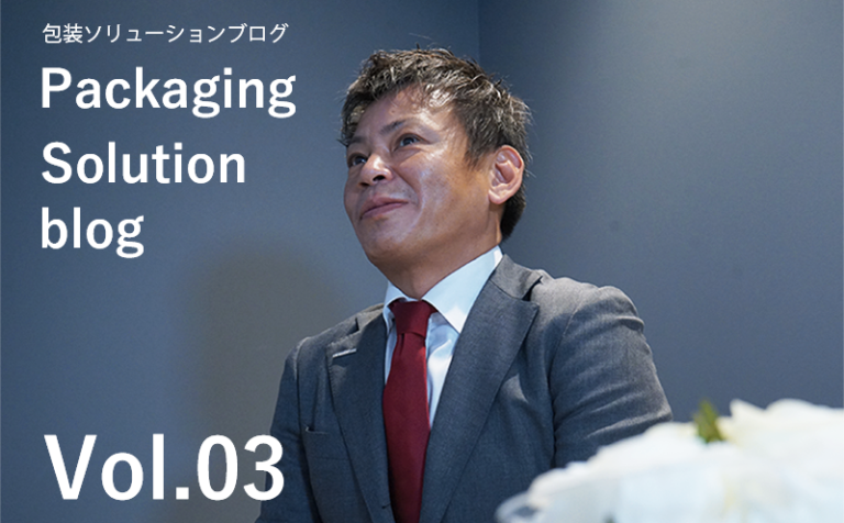 Change even logistics! What is the packaging environmental technology ...