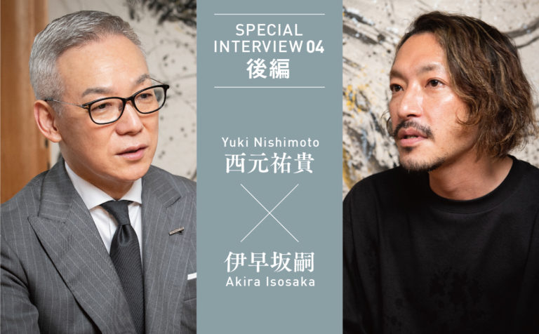 CEO Blog-SPECIAL INTERVIEW 04 Part 2 -More important continuation than ...